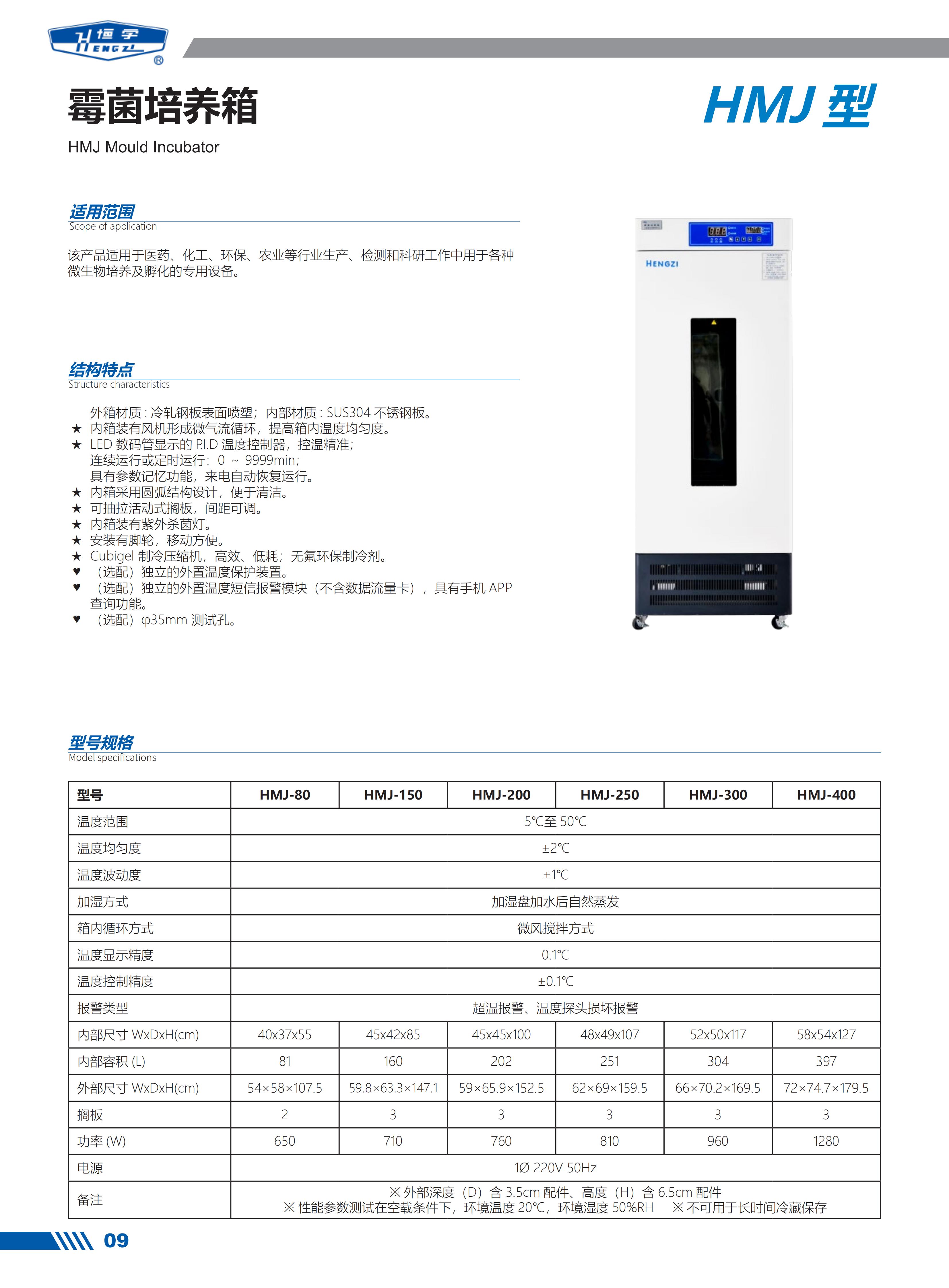 泰坦科技探索平台：高端试剂、通用试剂、分析试剂、特种化学品、实验耗材、安全防护、仪器设备、科研管理软件、实验室设计建设