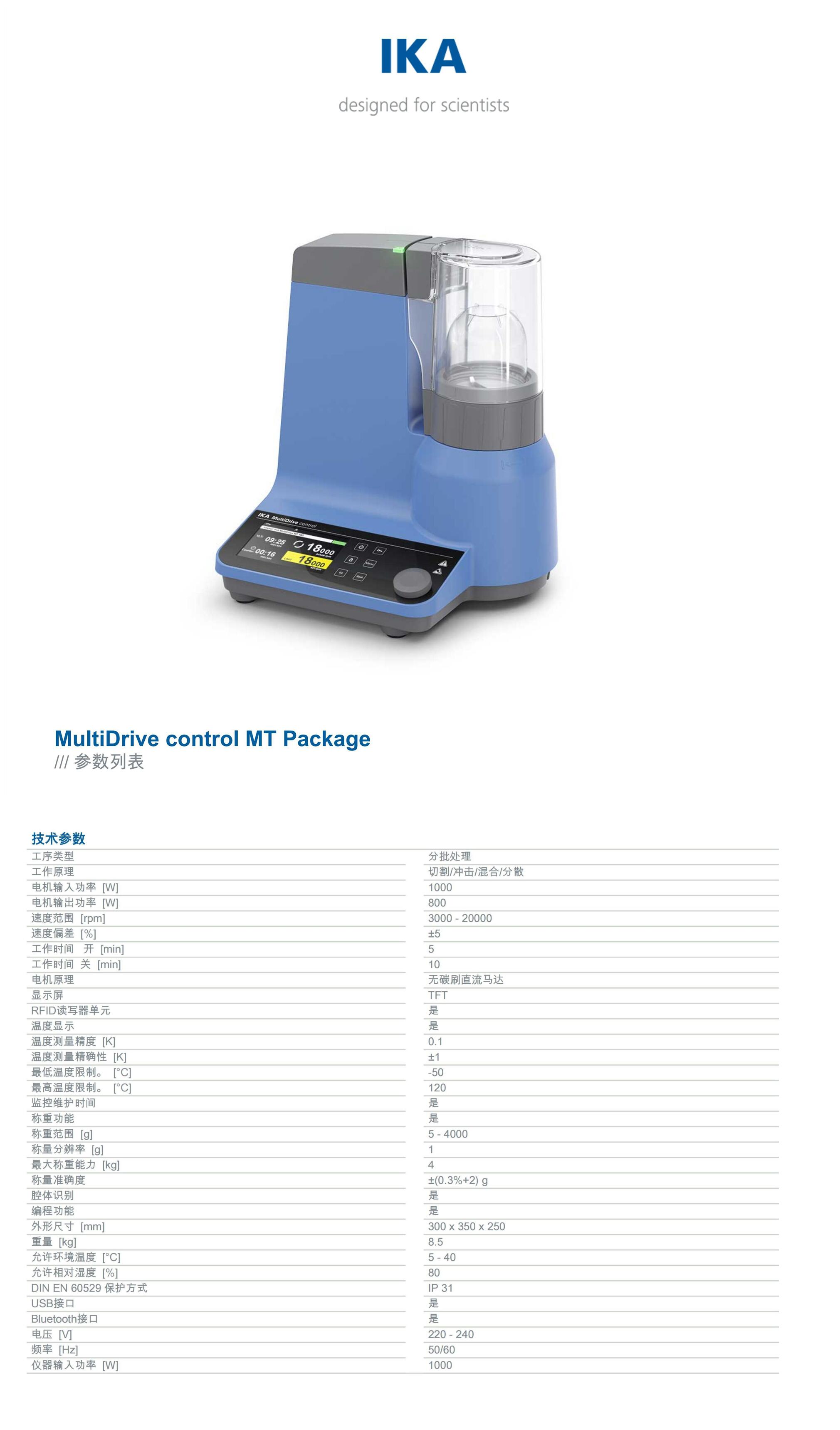 泰坦科技探索平台：高端试剂、通用试剂、分析试剂、特种化学品、实验耗材、安全防护、仪器设备、科研管理软件、实验室设计建设