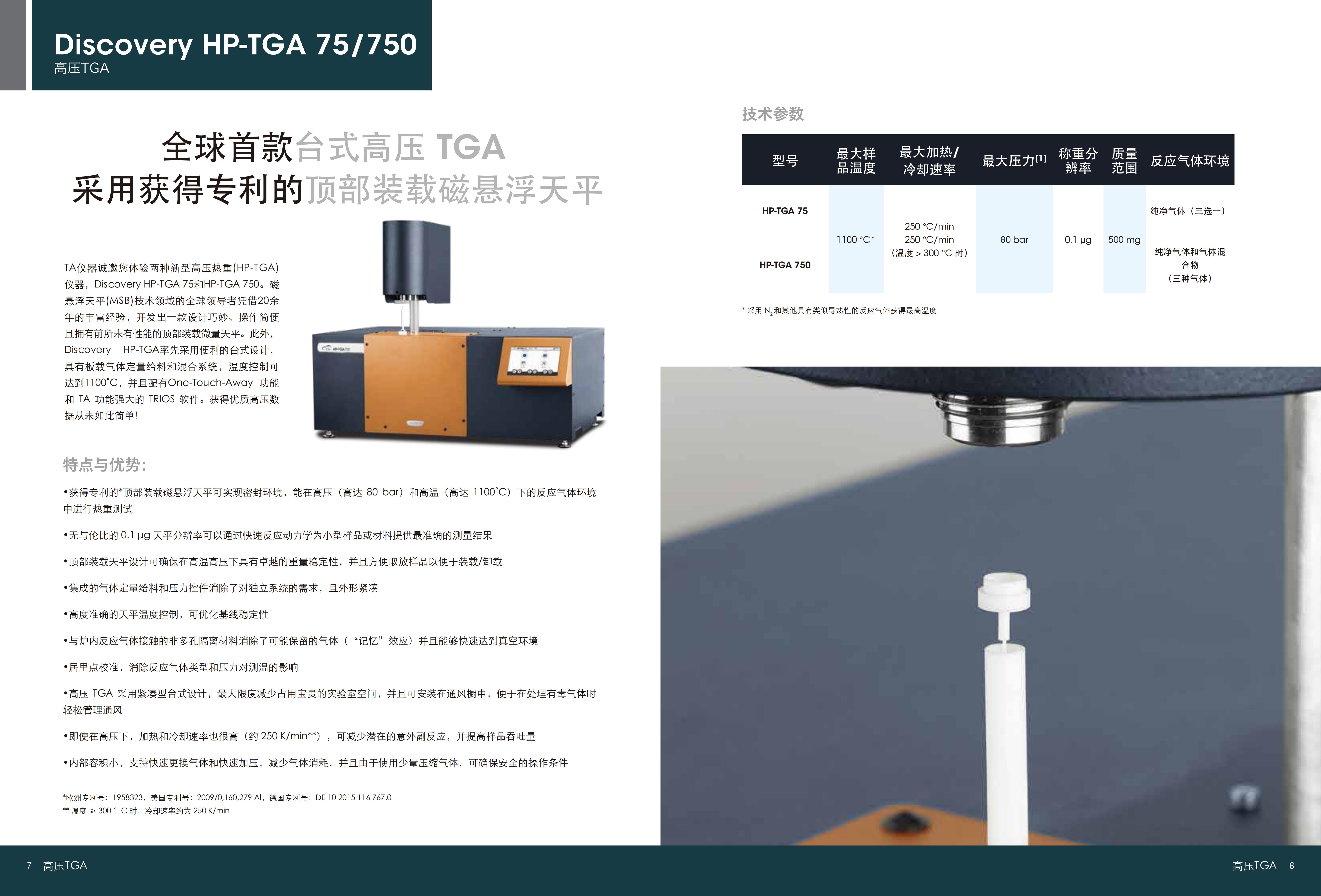 泰坦科技探索平台：高端试剂、通用试剂、分析试剂、特种化学品、实验耗材、安全防护、仪器设备、科研管理软件、实验室设计建设